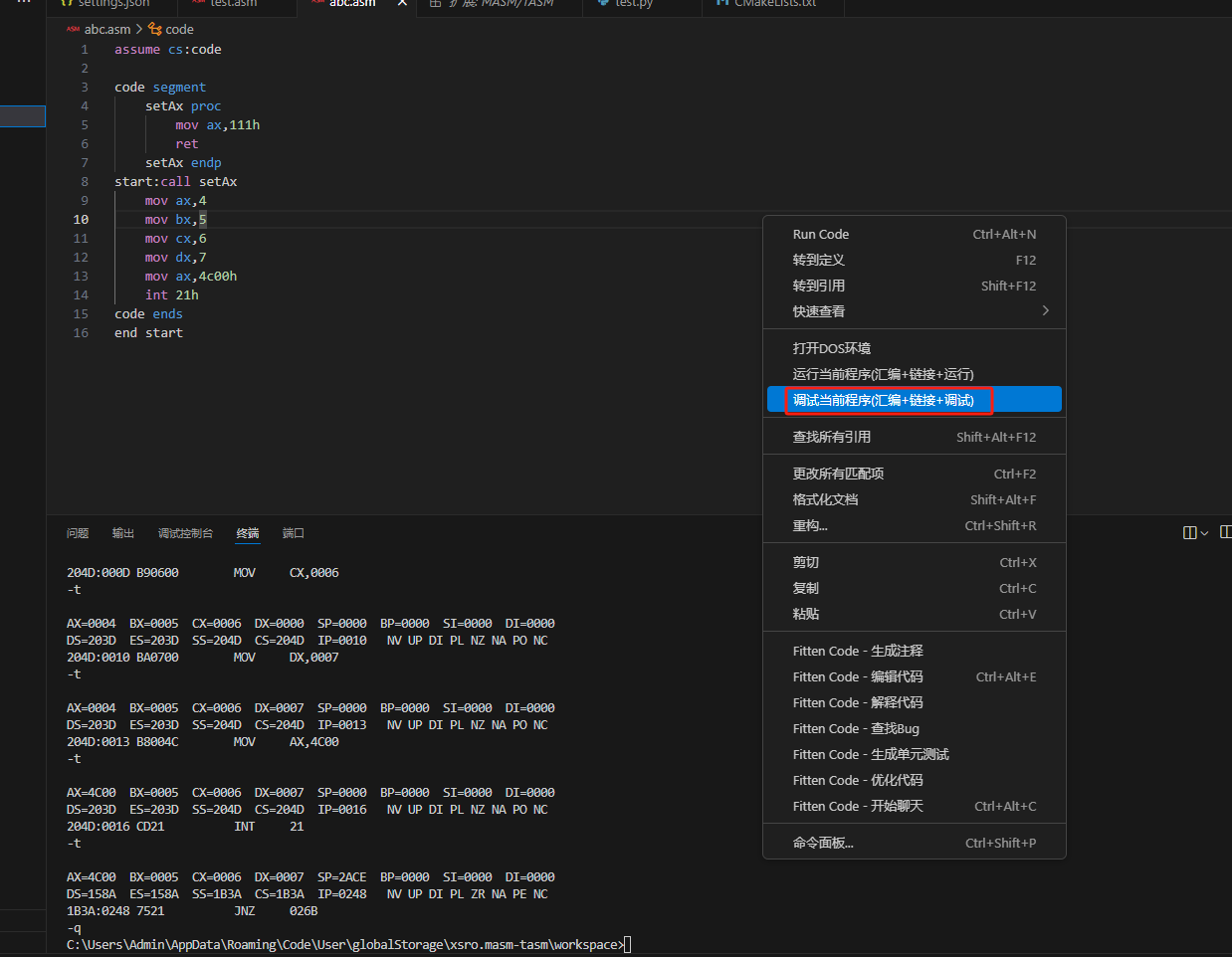 使用MASM编写汇编语言_vscode masm-CSDN博客