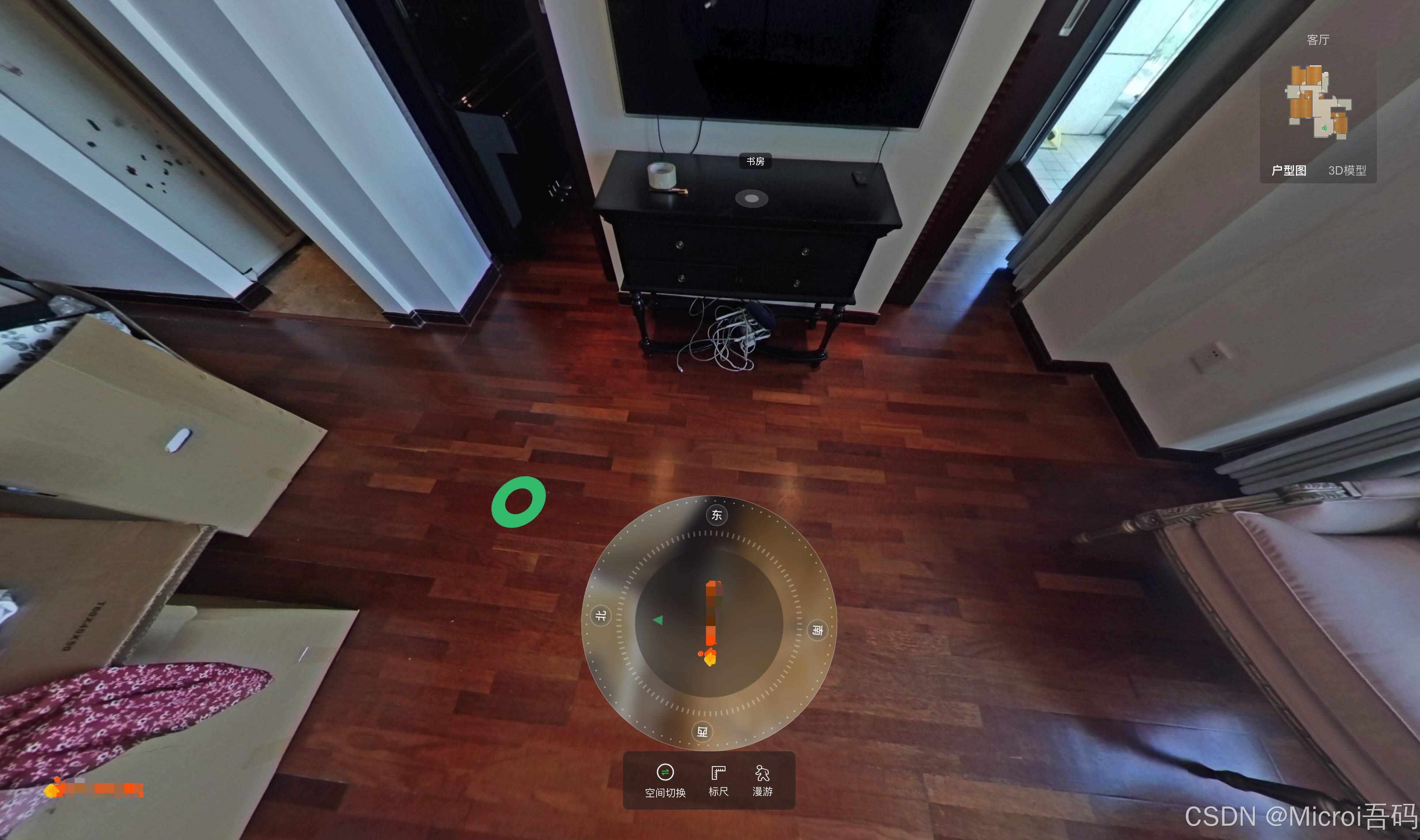 开源低代码平台-Microi吾码成功案例-互联网房地产二手房、新房、租房平台_microi吾码 表单引擎-CSDN博客