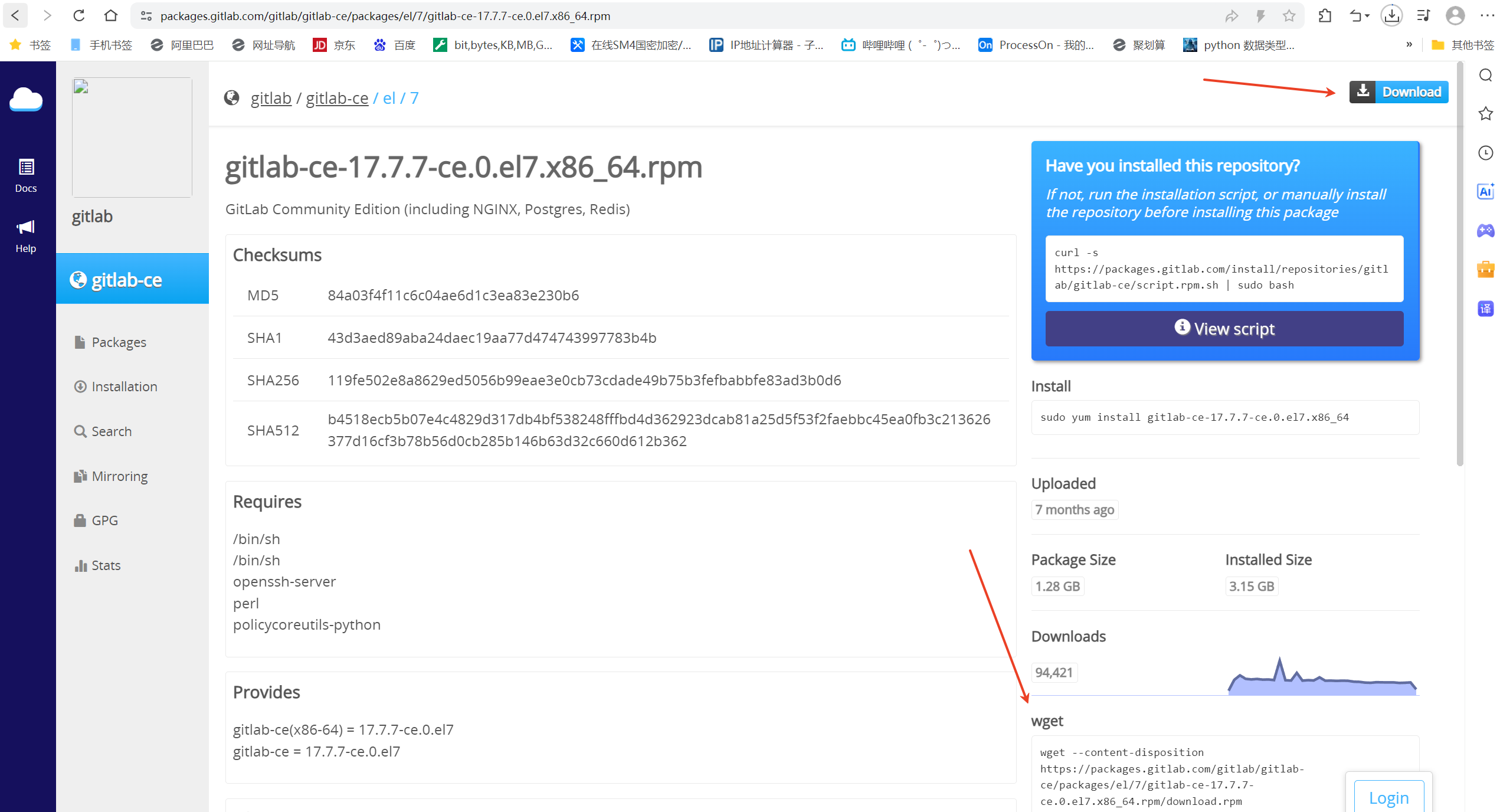 liunx系统 gitlab 部署_gitlab ee 本地linux部署-CSDN博客