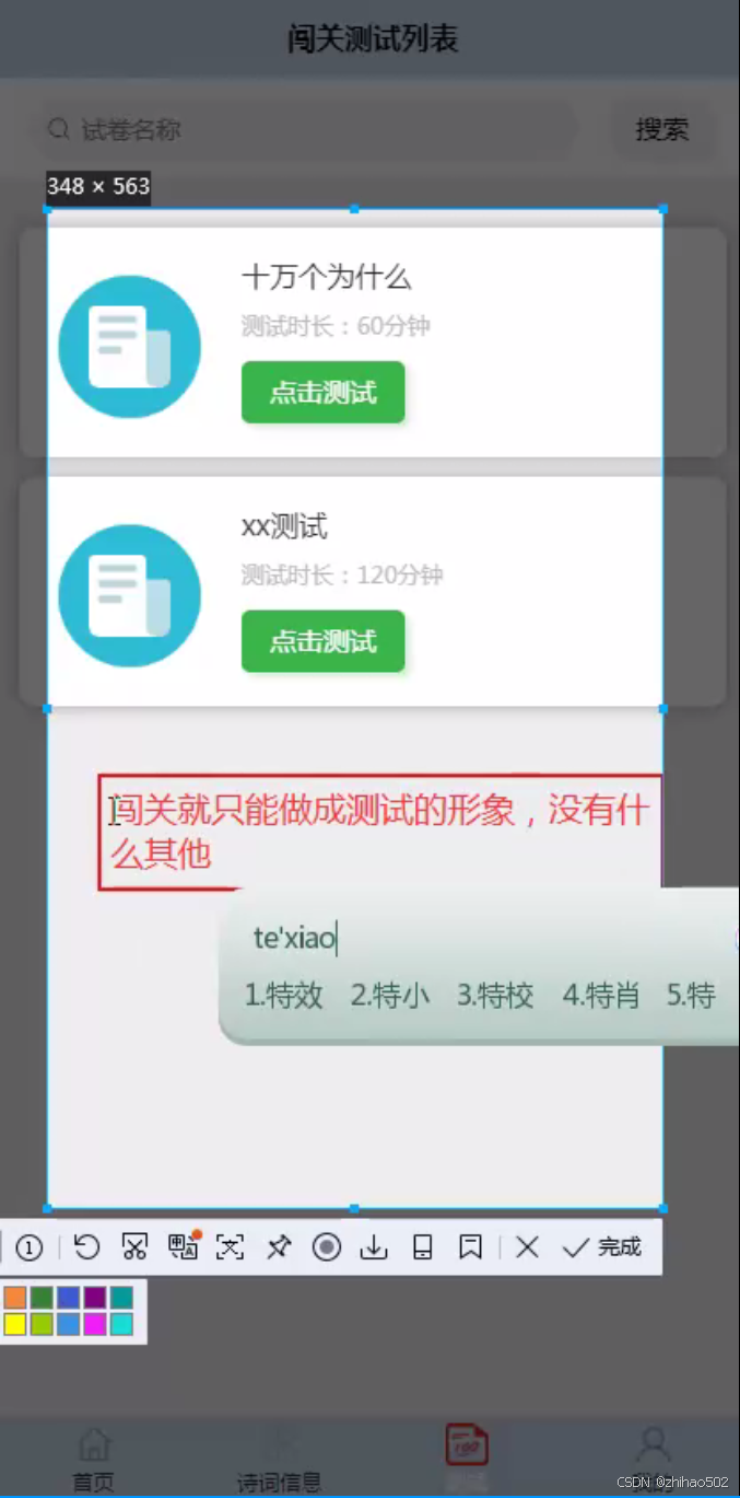 Pythonflask框架的古诗词闯关小程序开发开题程序论文 计算机毕业设计古诗词闯关 代码 Csdn博客