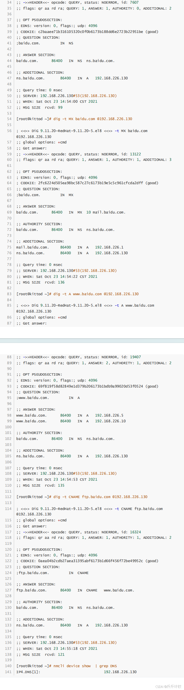 Bind服务-CSDN博客