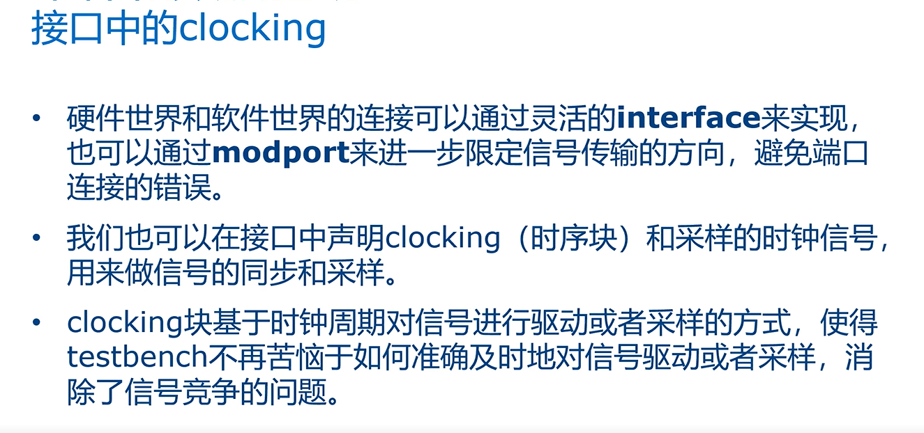 SV系统验证—第四课：接口&采样驱动&测试始末_sv验证-CSDN博客