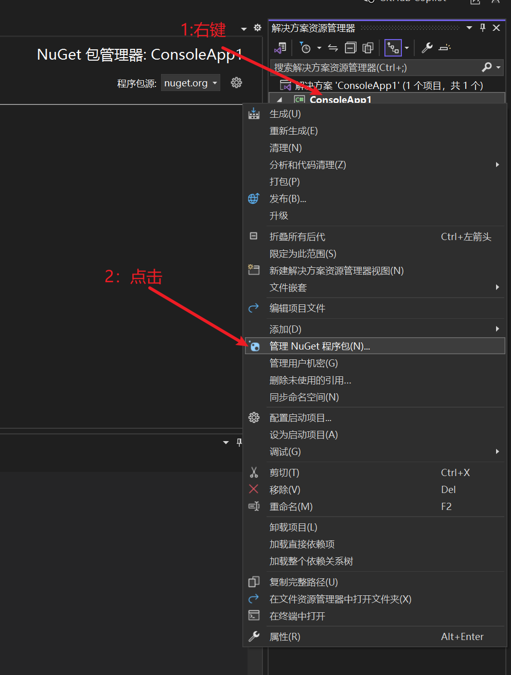 unity连接mysql-CSDN博客