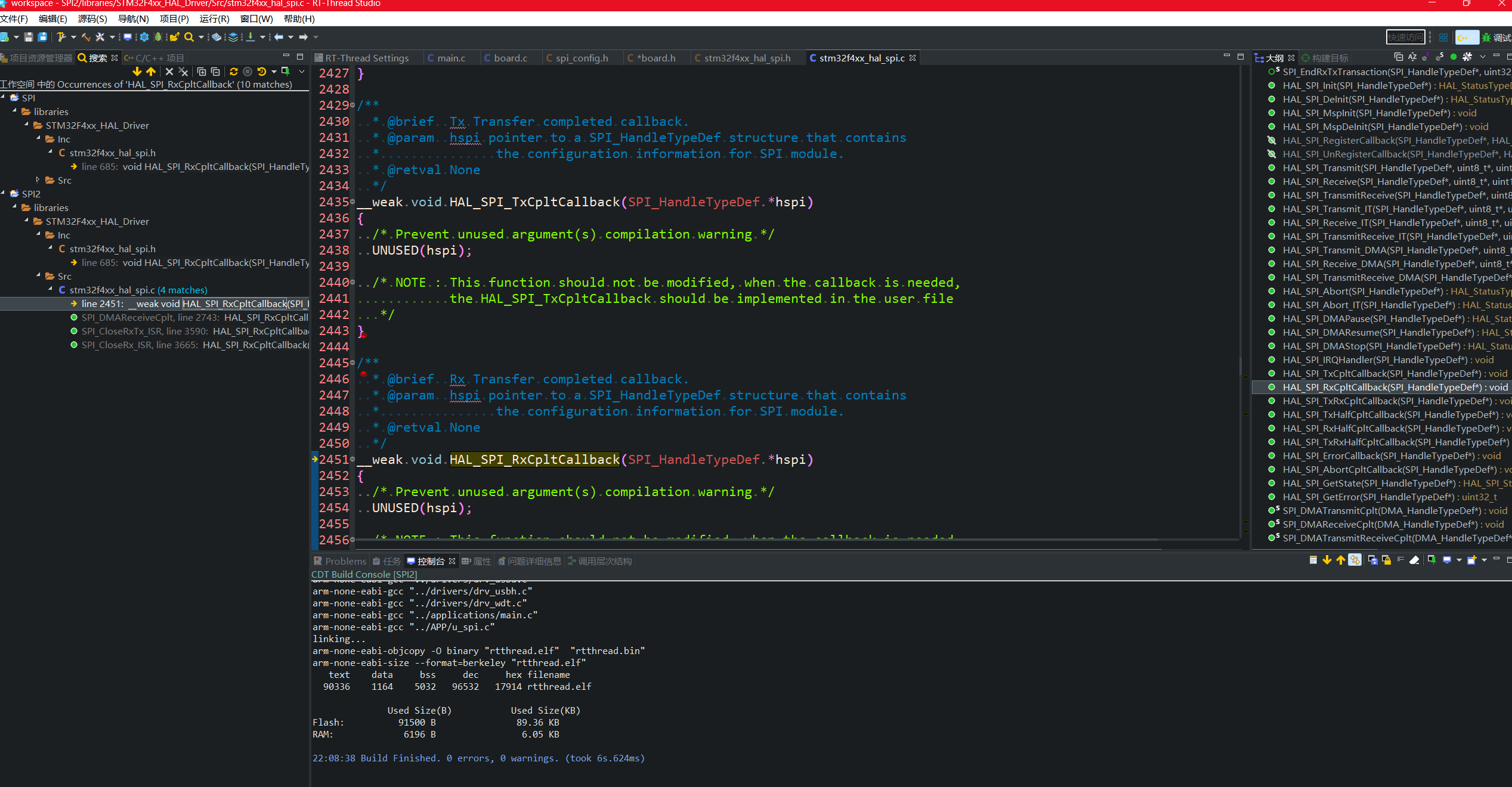 基于RT-Thread的STM32F4开发第八讲——SPI(普通、DMA、SFUD)-CSDN博客