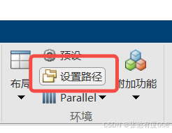 MATLAB安装配置MinGW64编译器---Matlab_2021b_matlab配置mingw-CSDN博客