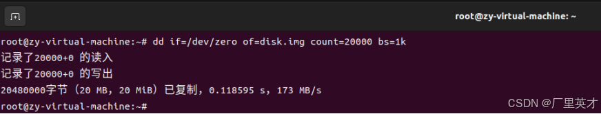 Linux实验报告8 文件系统管理centos8 文件系统管理的操作实验报告 Csdn博客