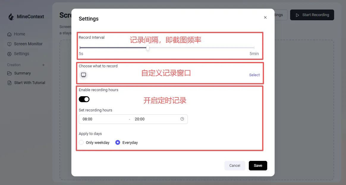 MineContext自定义模型使用手册（Windows版本）-CSDN博客