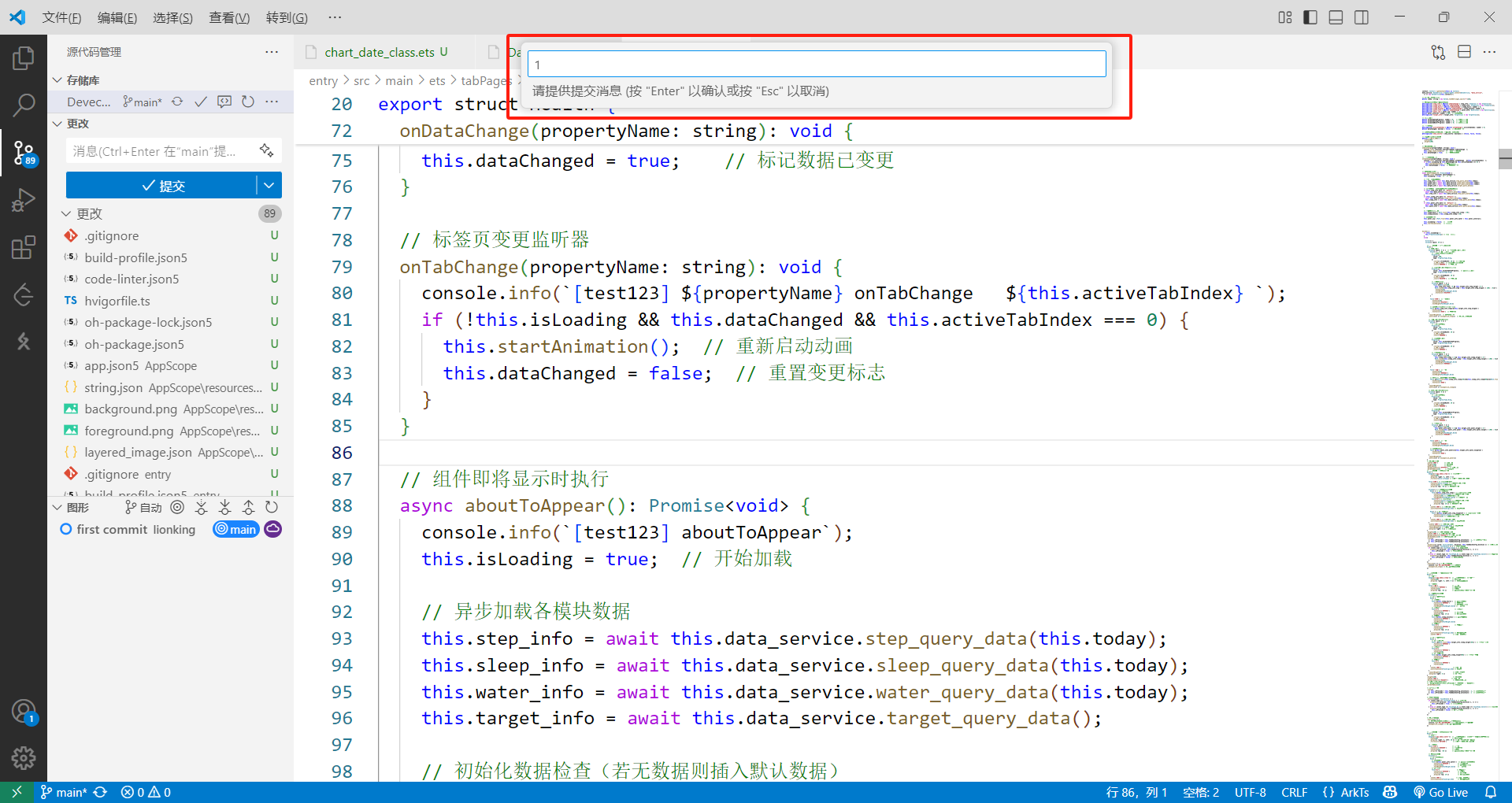Vscode上传代码到githubvscode提交代码到github Csdn博客 3535