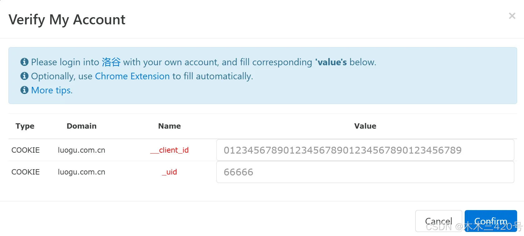 vjudge平台提交不了or核实自己的账号小tips_vjudge 提交 login fald啥意思-CSDN博客
