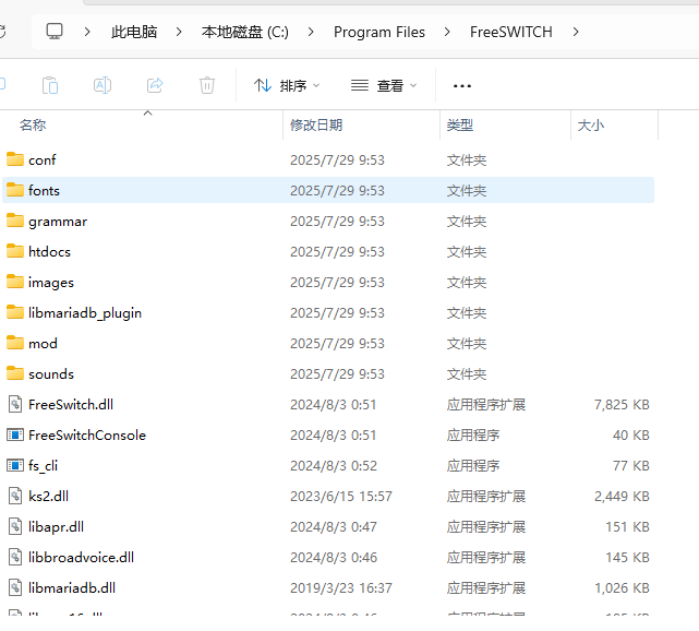 Windows 本地安装 FreeSWITCH 完整指南_freeswitch windows-CSDN博客