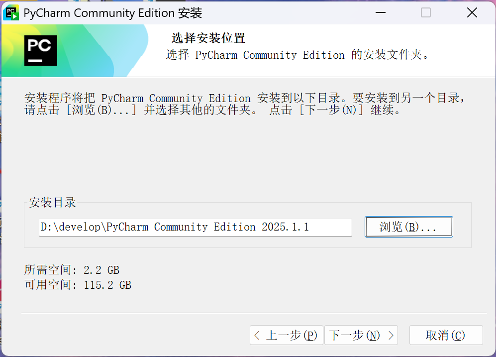 PyCharm安装教程_pycharm将bin文件夹添加到path-CSDN博客