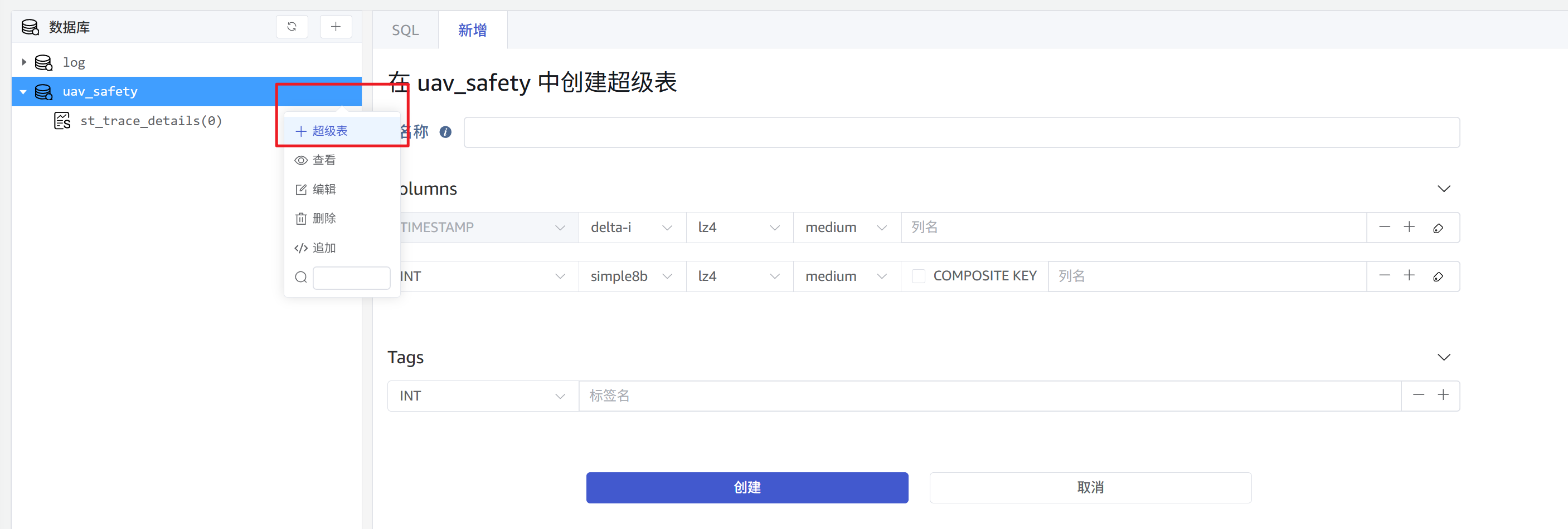 国产时序数据库 TDengine：Docker 部署、协议端口及 DBeaver 连接全攻略_tdengine docker-CSDN博客