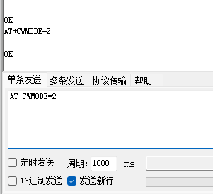 STM32Cubemx-H7-18-ESP8266通信(上)--ESP8266的几种通信方式，串口助手实现测试_stm32cubemx esp8266-CSDN博客