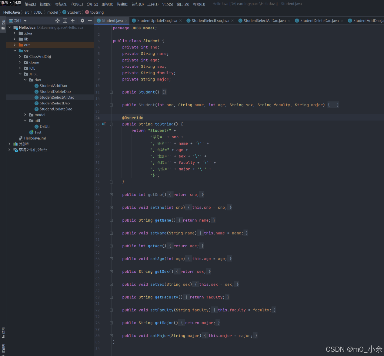 Java实现dao层操作数据库封装连接类以及SQL语句_dao层sql语句-CSDN博客
