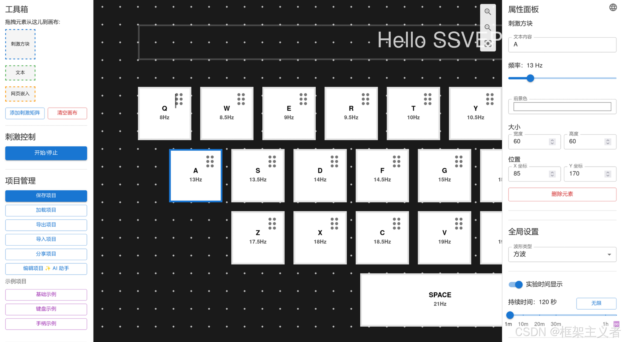 SSVEP Next：现代化的 SSVEP 可视化 Web 快速实现_next web项目开发 可视化页面设计-CSDN博客