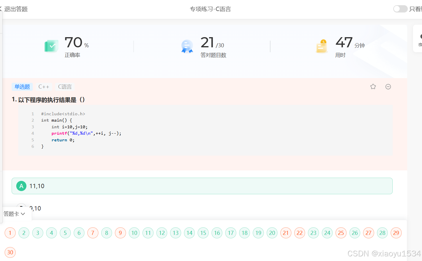 作业day5-CSDN博客