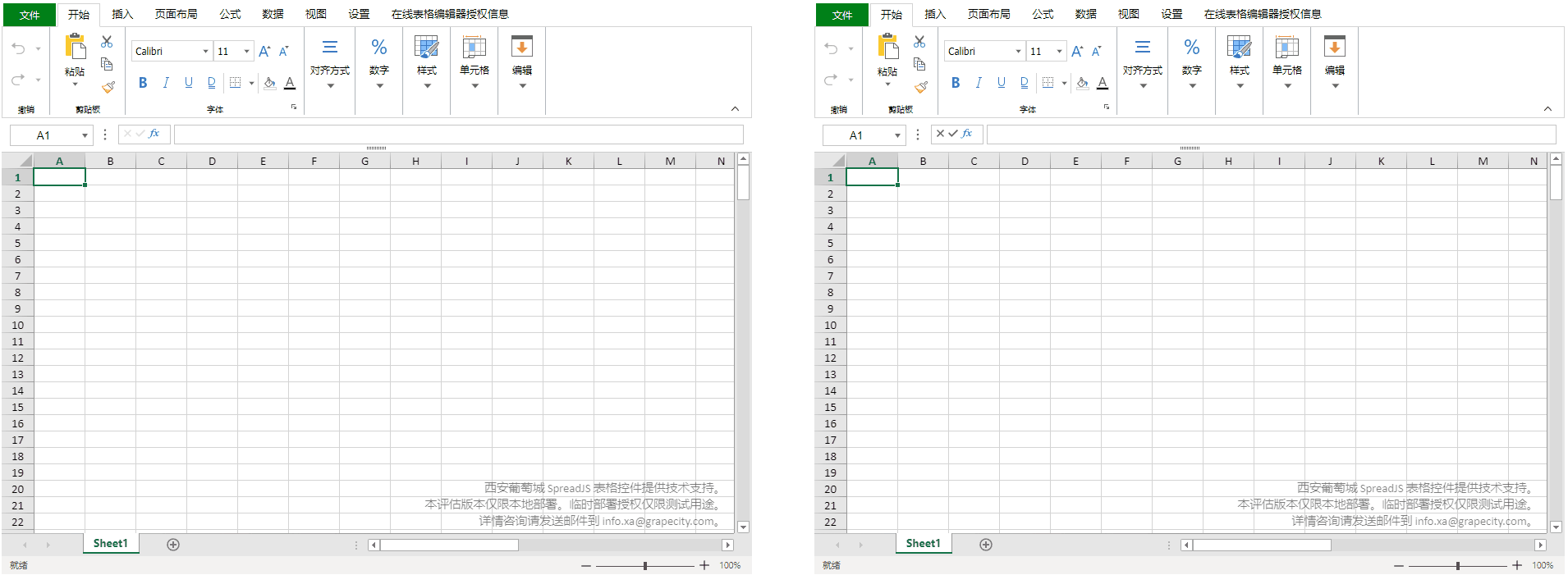 spreadjs常用操作-CSDN博客