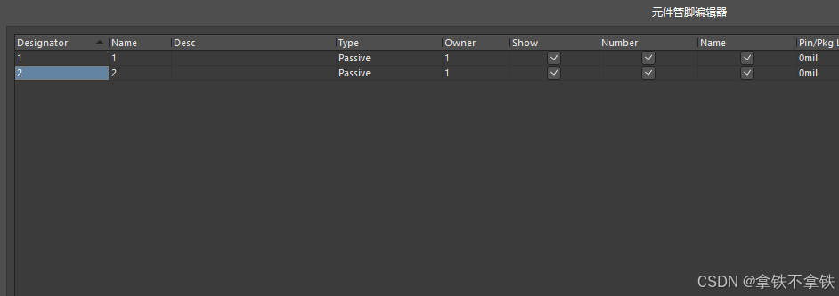 AD22Duplicate Net Names Wire问题-CSDN博客