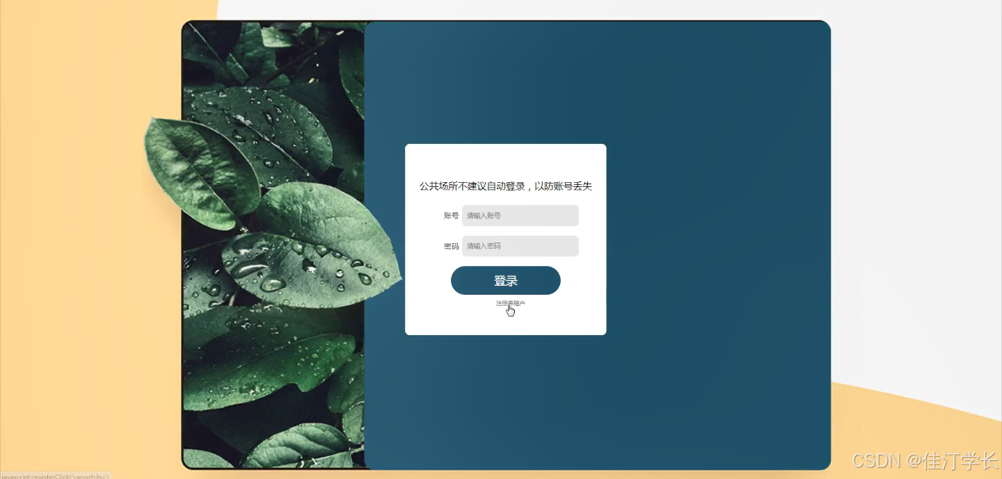 Java计算机毕业设计畜牧管理系统(开题程序论文)牛畜牧系谱管理的java开源项目 Csdn博客