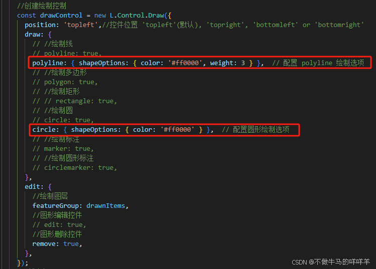 创建 leaflet 地图实例并使用 L.draw 控件_leaflet.draw-CSDN博客