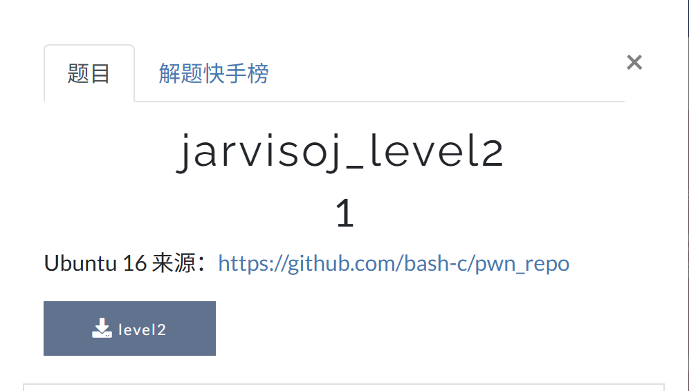 BUUCTF-jarvisoj_level2详解_buuctf level2-CSDN博客