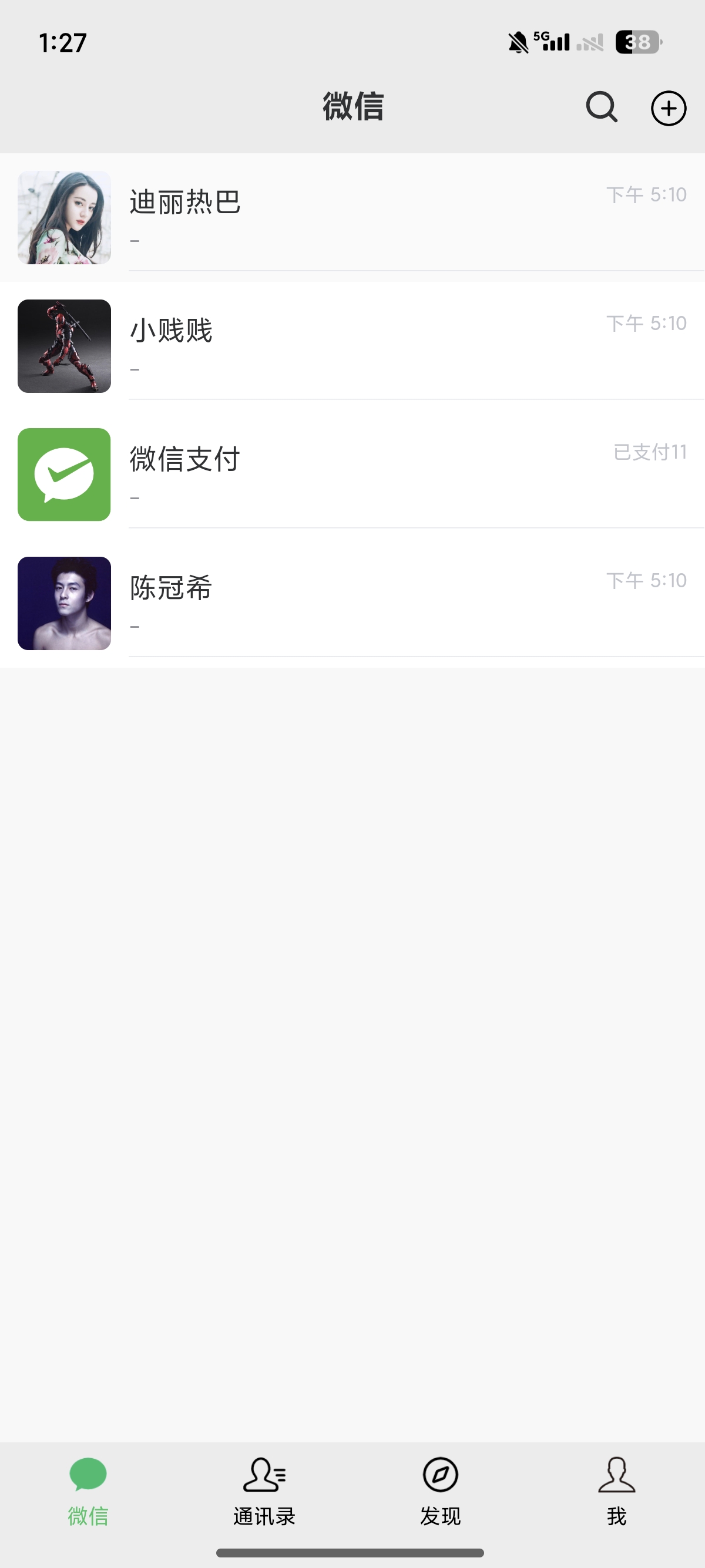 基于 uni-app + Vue2 仿微信 App 实战 _uniapp仿微信app-CSDN博客