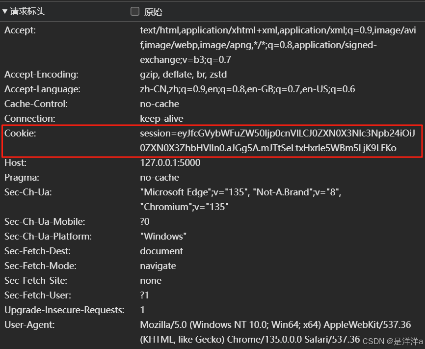 一文讲懂Cookie、Session、Token【附实例】_cookie 举例-CSDN博客