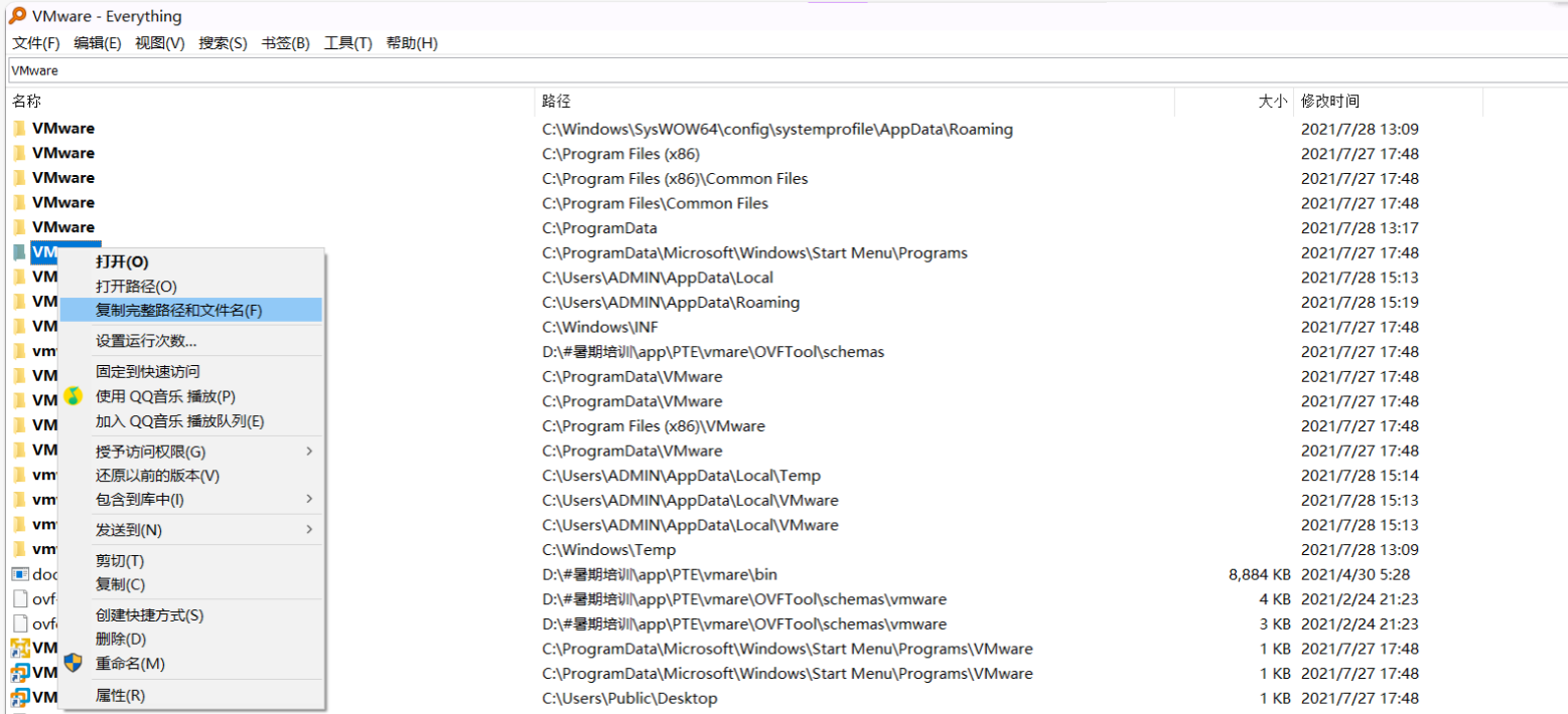 Linux操作系统之VMware Workstation的安装_vmware workstation linux-CSDN博客