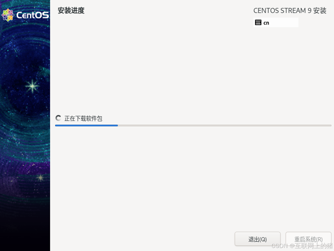 VMware上部署Hadoop集群（包括部署前的VMware安装和创建准备、克隆虚拟机、免密登录、JDK的安装、伪分布式部署和完全分布式部署）（新手友好，巨详细）_vmware安装hadoop ...