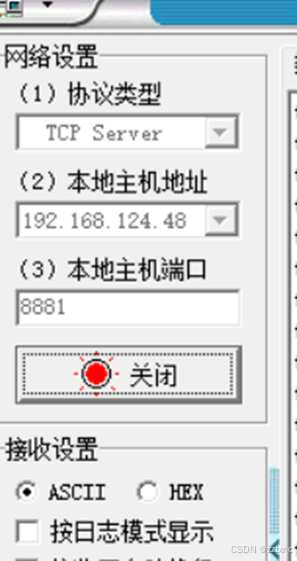 STM32H7通过STM32CUBEMX初始化，移植LWIP，DHCP获取IP地址+tcp_client与上位机通信,实现以太网中断接收以及网线断开重连和tcp客户端断开重连机制，通信速率测试 ...