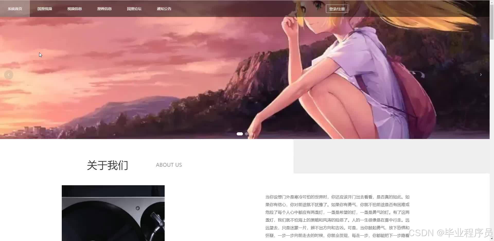 hadoop+Spark+django基于Spark的国漫推荐系统(源码+文档+调试+可视化大屏)-CSDN博客