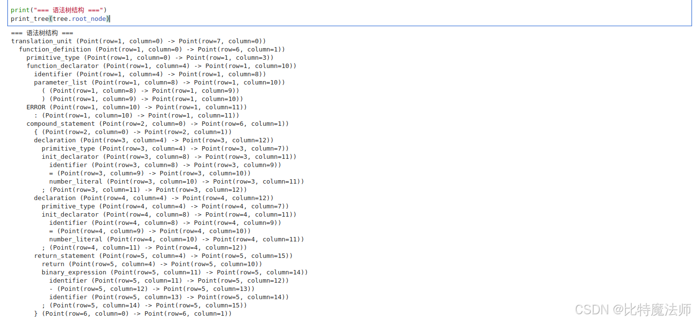 Tree-sitter：AI Code Review 的底层基石与实践指南_tree-sitter生成语法树方便ai理解-CSDN博客