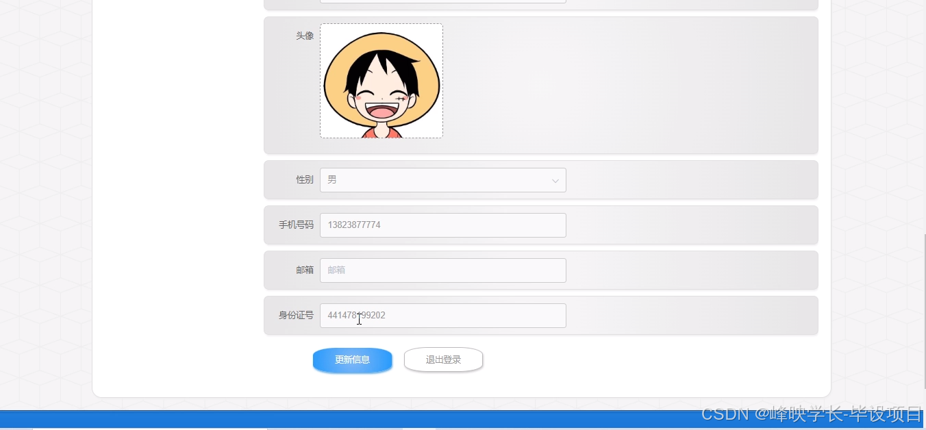 基于djangovuevue基于html5的冬奥会网站的设计与实现【开题报告程序论文】 计算机毕设 Csdn博客