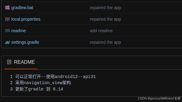 gitee添加readme_gitee readme添加a链接-CSDN博客