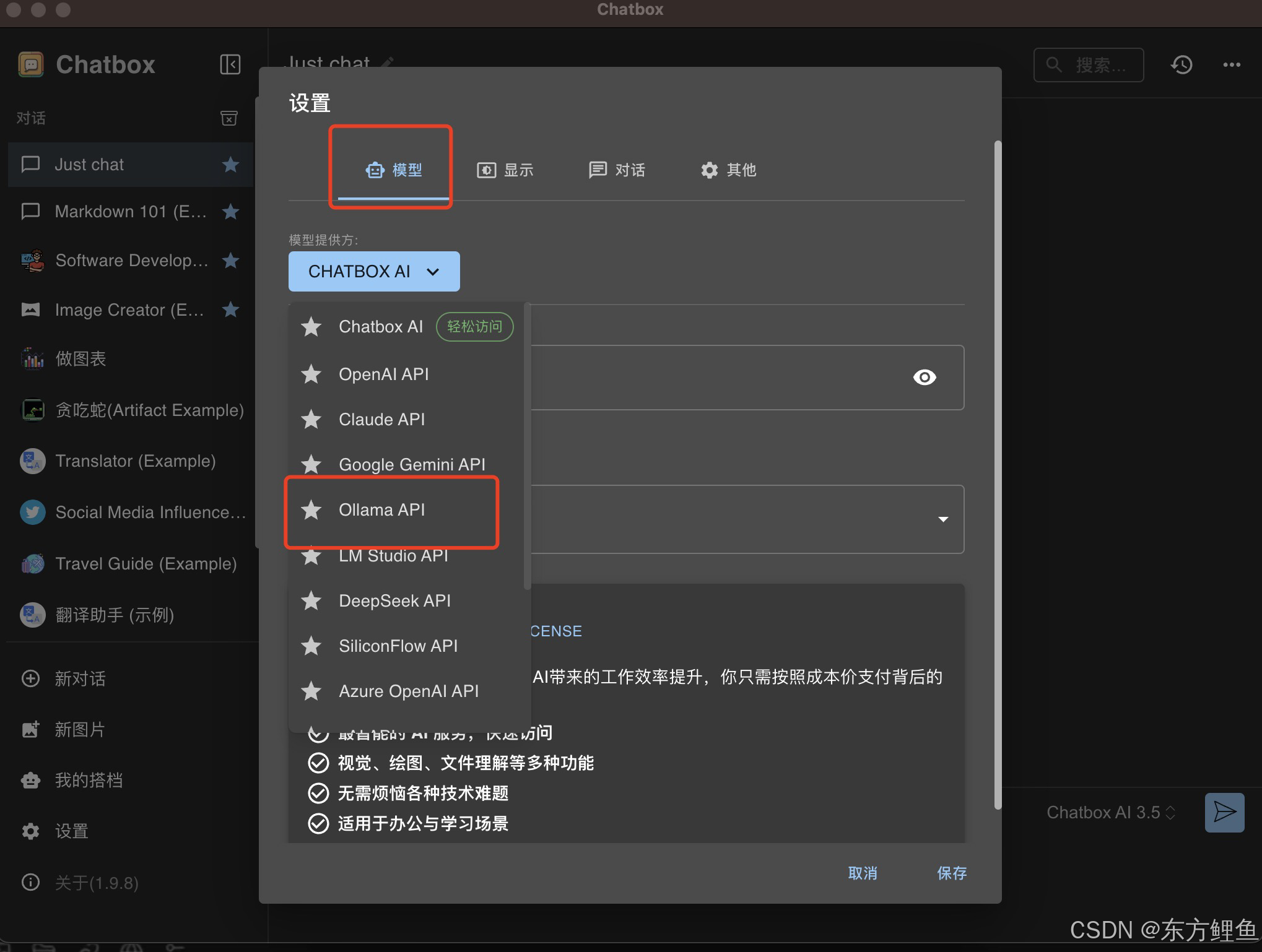 【实战AI】macbook M1 本地ollama运行deepseek_m1 max可以跑deepseek吗-CSDN博客