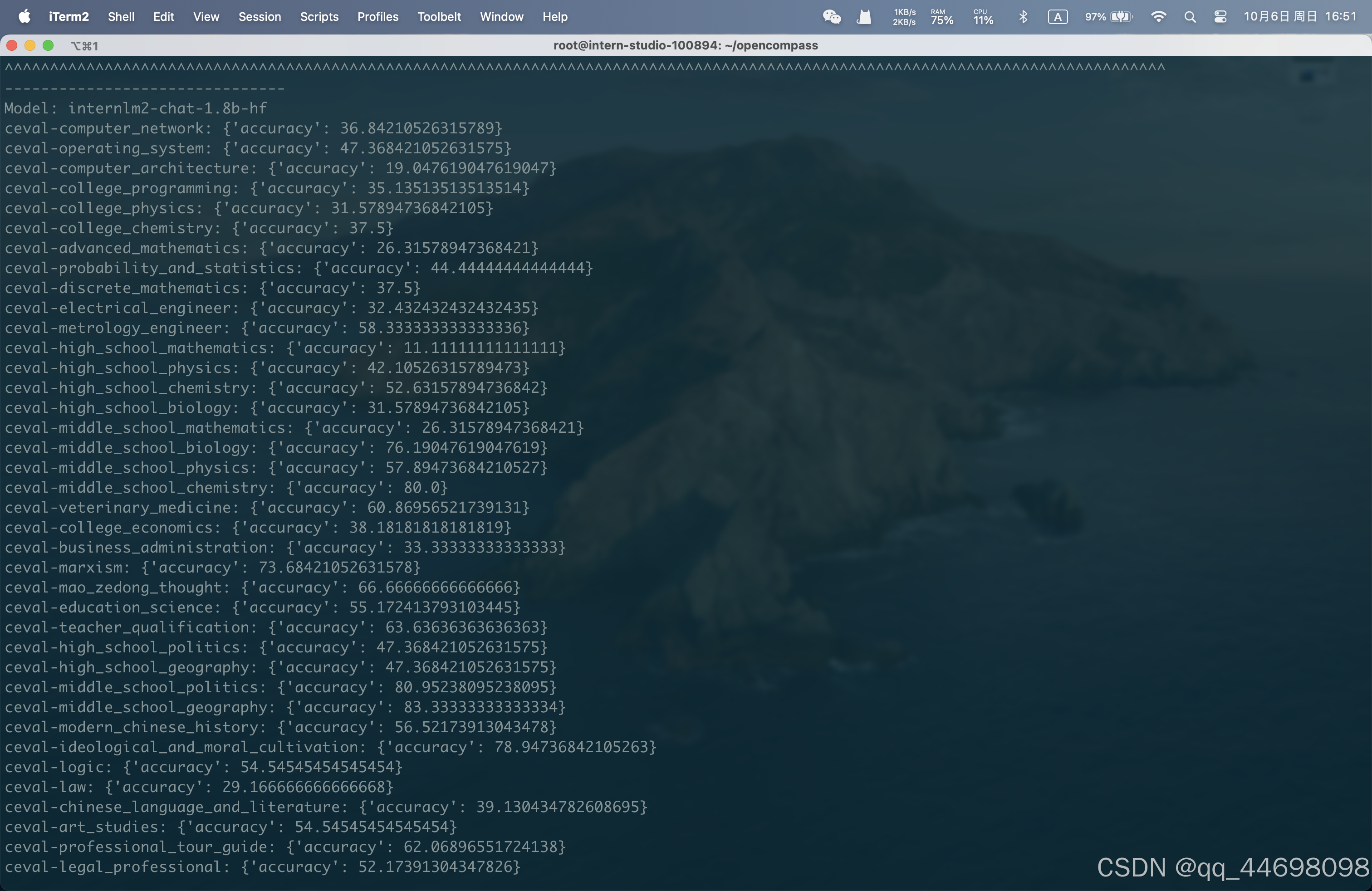 OpenCompass 来评测 InternLM2 1.8B-CSDN博客
