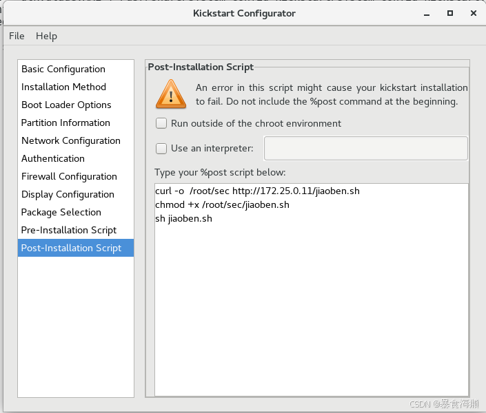 VMware workstation配置PXE&KickStart工具自动安装Centos并执行脚本配置_vmware pxe-CSDN博客
