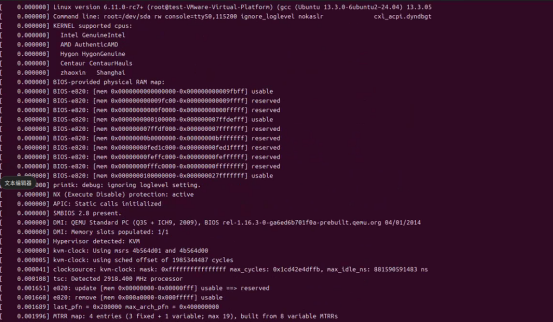 cxl qemu环境部署——从pcie入门到cxl部署~_qemu cxl-CSDN博客