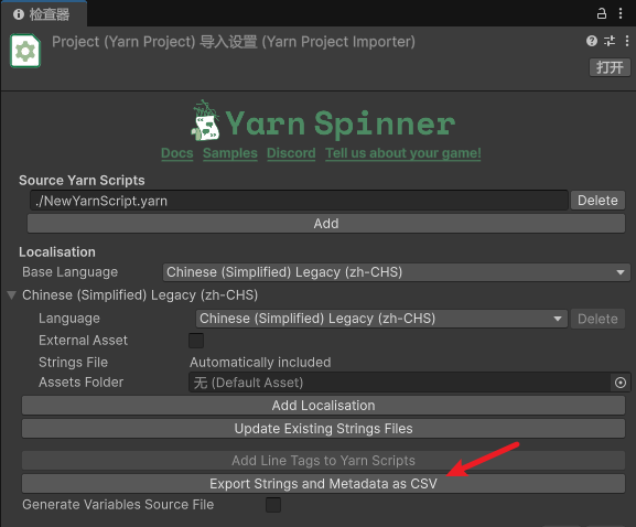 【推荐100个unity插件】对话系统插件——YarnSpinner-Unity插件_yarn spinner-CSDN博客