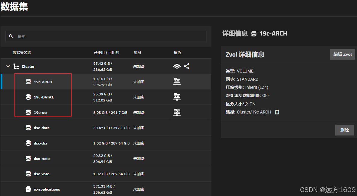 104-ASM准备-TrueNAS-iSCSI-UDEV绑定_truenas iscsi-CSDN博客