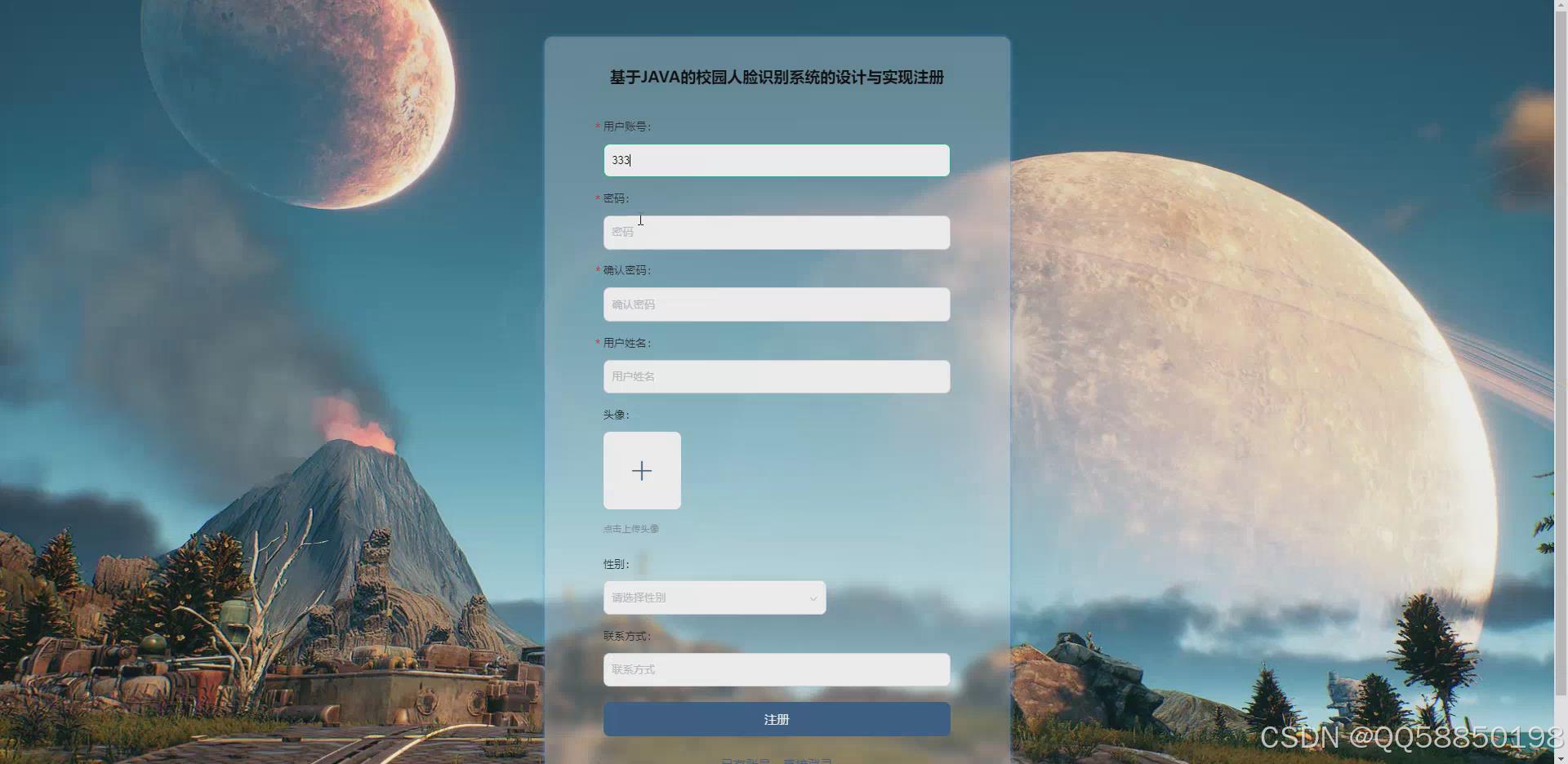 Springboot基于java的校园人脸识别门禁系统的设计与实现node开发人脸识别门禁系统 Csdn博客