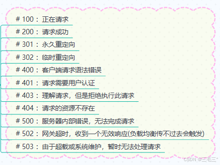 【Nginx】-CSDN博客