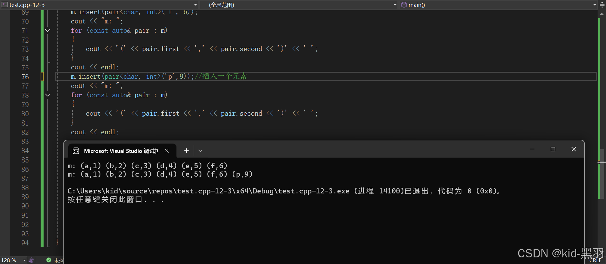 cpp的map_cpp map-CSDN博客