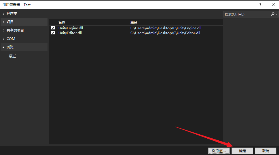 使用VS2022将unity代码转为DLL_unity 插件编译成dll-CSDN博客