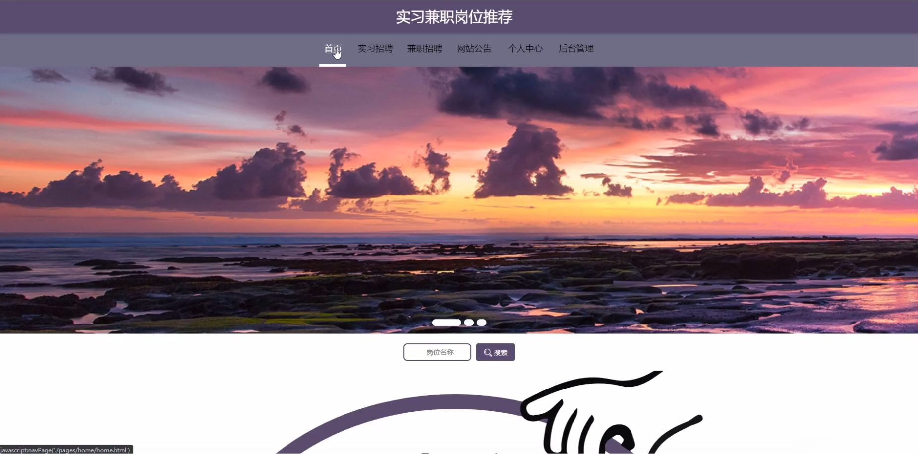 Springbootjavaphpnodepython实习兼职岗位推荐【计算机毕设】 Csdn博客