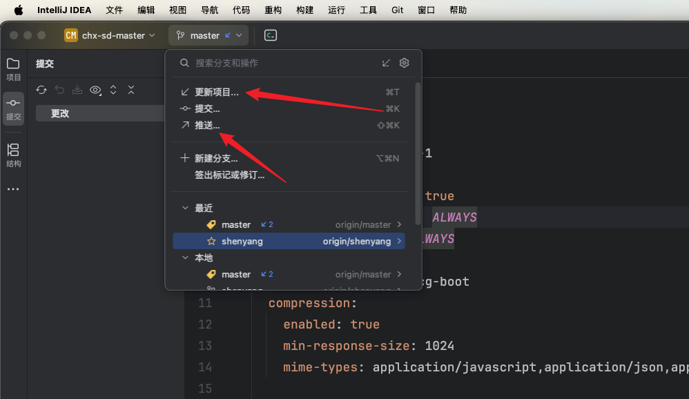 atomgit 历史仓库无缝切换 gitcode-CSDN博客