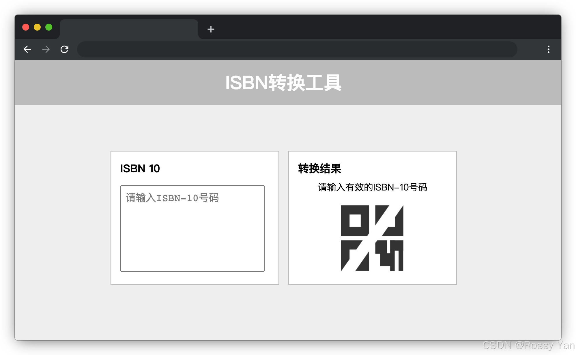 【JavaScript——函数编写】ISBN 转换与生成（蓝桥杯真题-5141）【合集】-CSDN博客