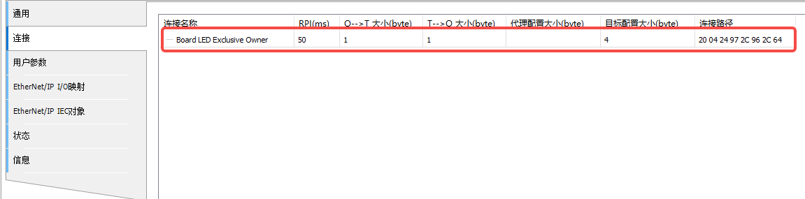Eip开源从站Opener在MCU上的移植调试记录(三 调试过程)_opener eip-CSDN博客