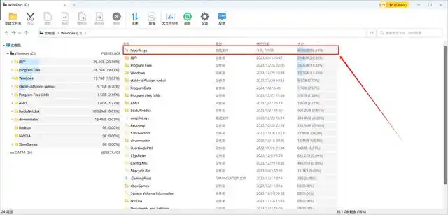 C盘空间告急？教你安全高效清理垃圾文件不误伤系统_hiberfil.sys位置-CSDN博客
