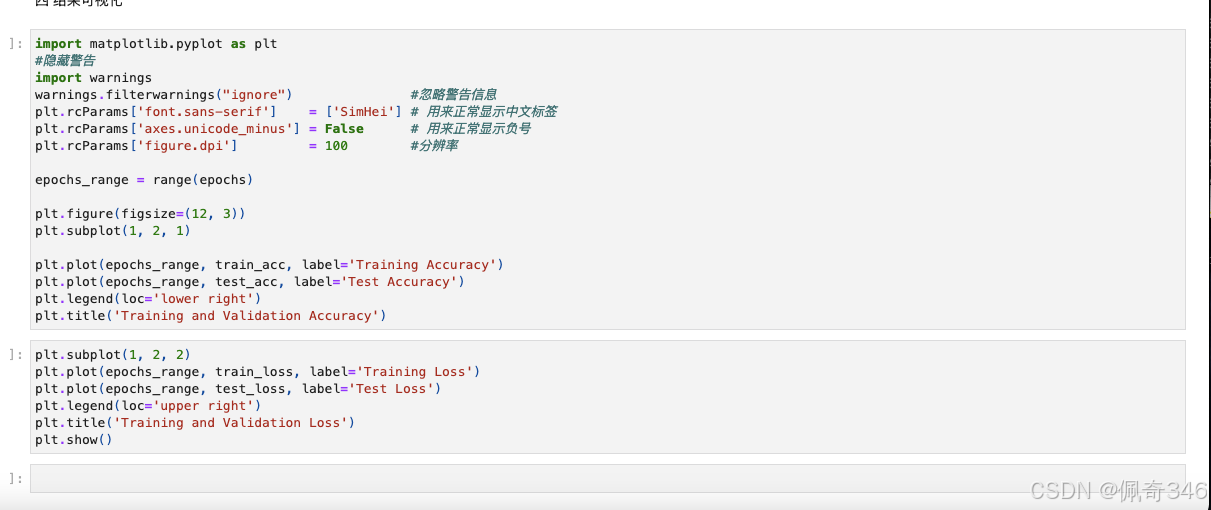 第P1周：Pytorch实现mnist手写数字识别-CSDN博客